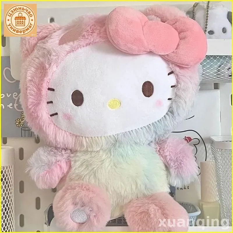Мягкая игрушка