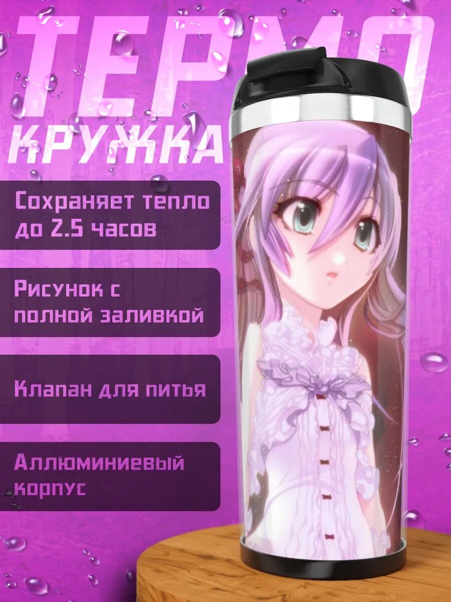 Термокружка Аль-Азиф в космосе