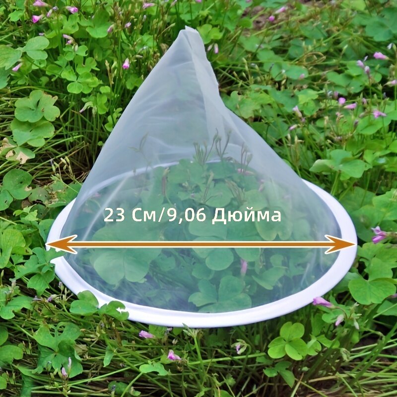 Конусный нейлоновый фильтр-сетка для фильтрации жидкостей, сока, меда, кофе и соевого молока, 23 см