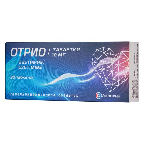 Отрио таблетки 10мг 30шт