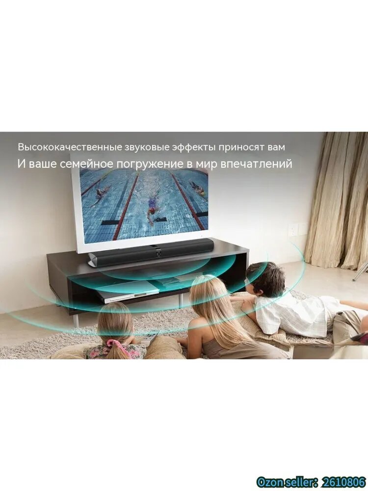 Саундбар для телевизора с Bluetooth HDMI Optical — фото 1