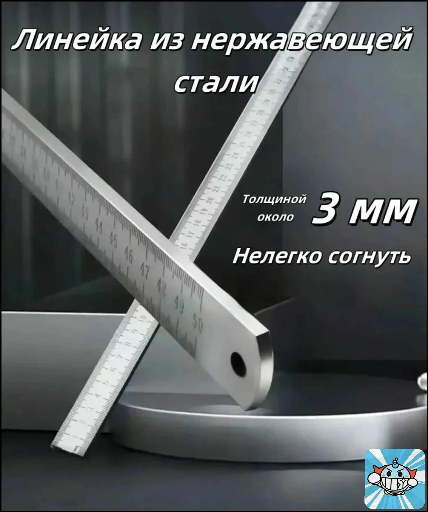 Эксклюзивная линейка утолщенная из закаленной стали нержавеющей многофункциональная серая для фильтра