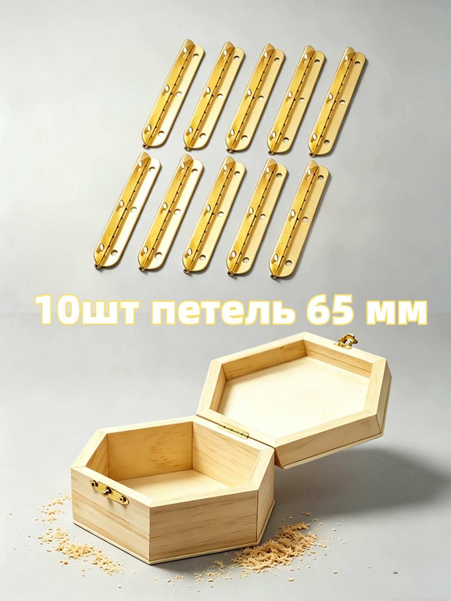 Петля мебельная ,6.5см