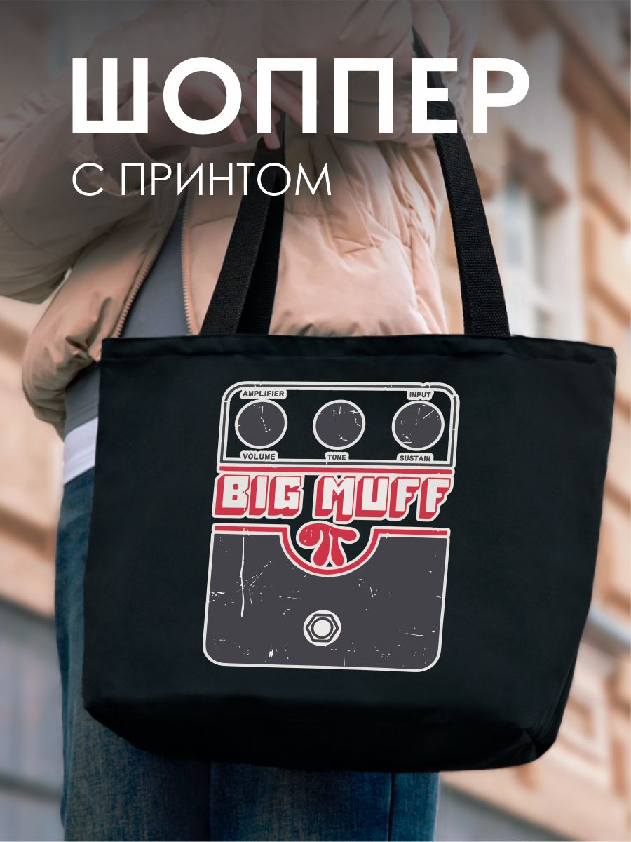 Сумка шоппер Be lo Us