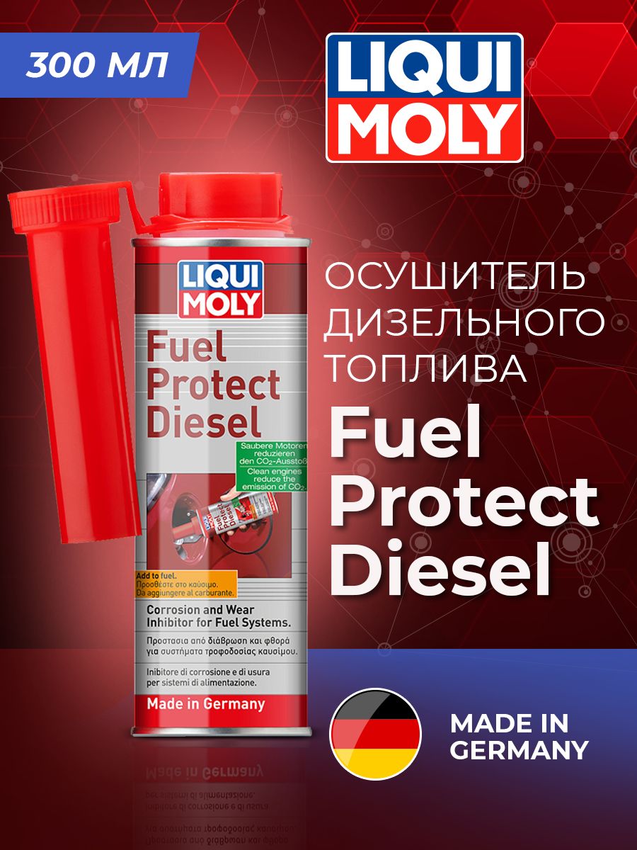 Осушитель топлива дизель Liqui Moly "Fuel Protect Diesel" 300 мл