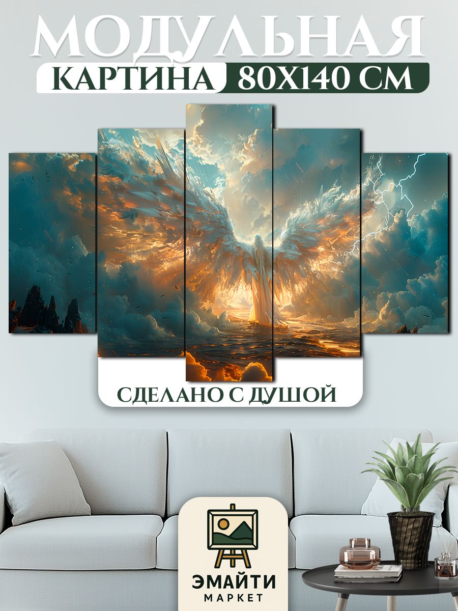 Эмайти маркет Модульная картина 80x140 см, 5