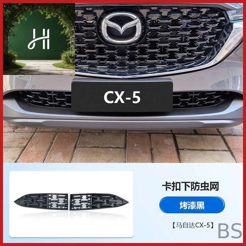 Нижняя декоративная рамка решетки радиатора подходит для Mazda CX-5 2022-2025 годов выпуска.