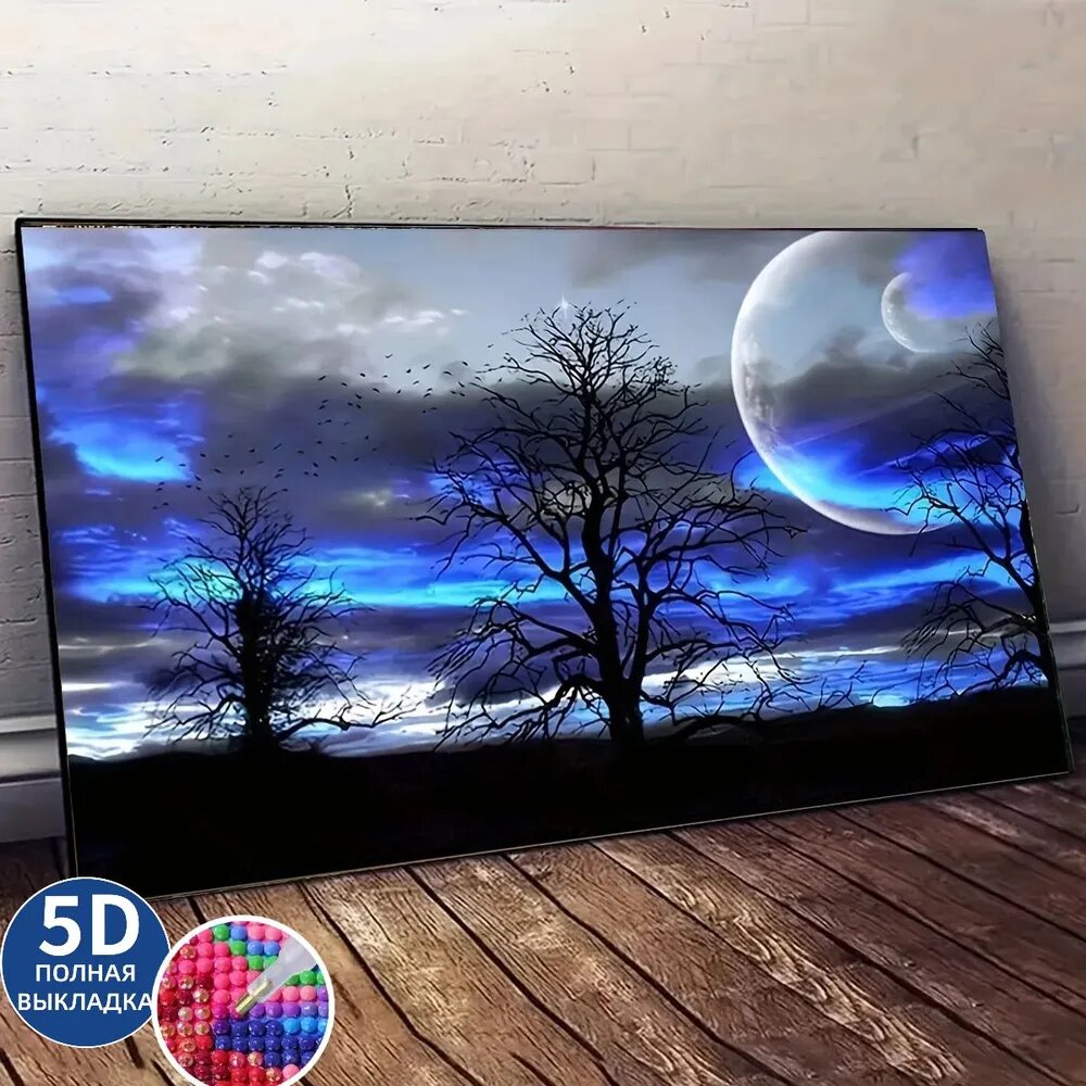 Алмазная мозаика алмазная картина 70x40 см Прекрасная луна для дома для декорирования для творчества для подарка