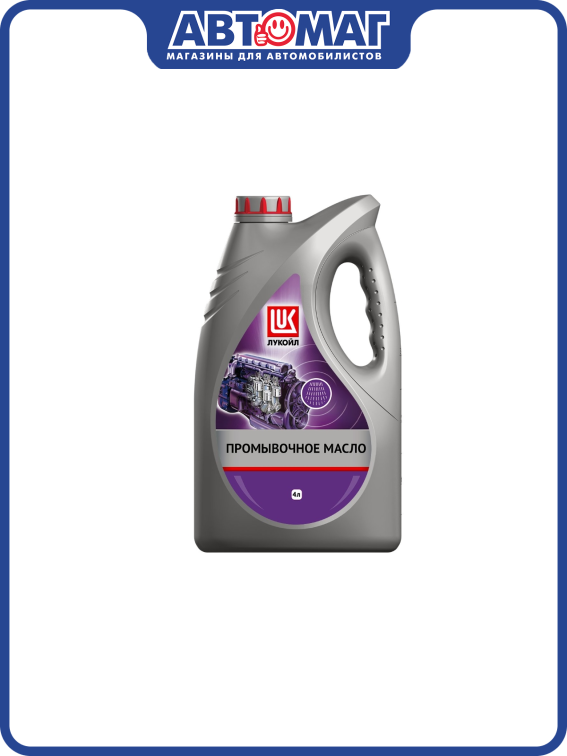Промывочное масло Лукойл, 4л. LUKOIL LK-VOLNA-4L