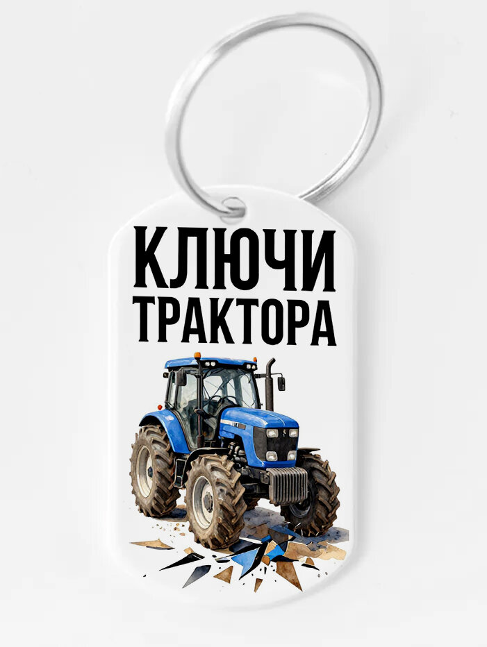 Брелок ZHENYA CLOUD