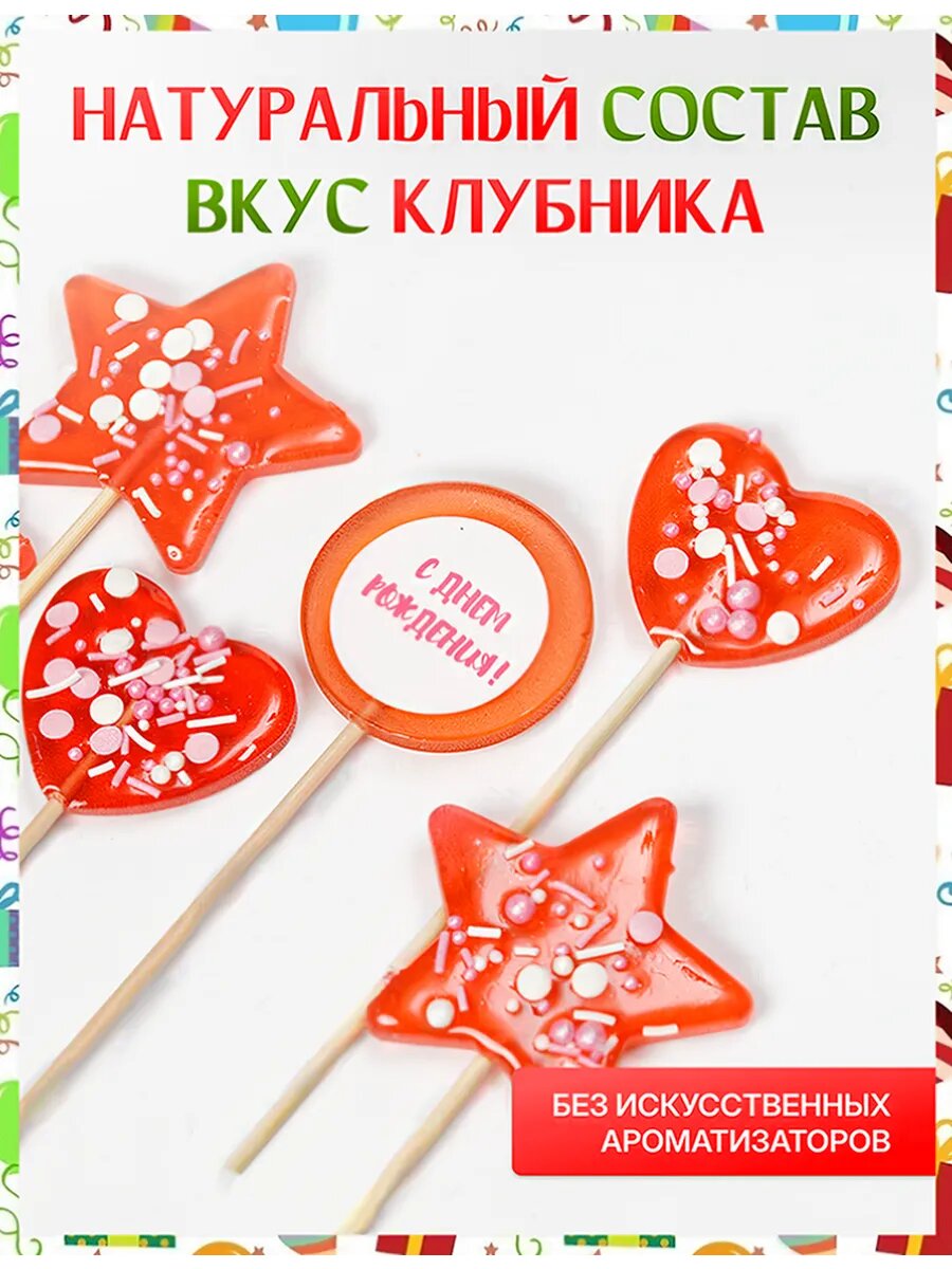 Топпер на торт 49 лет — фото 1