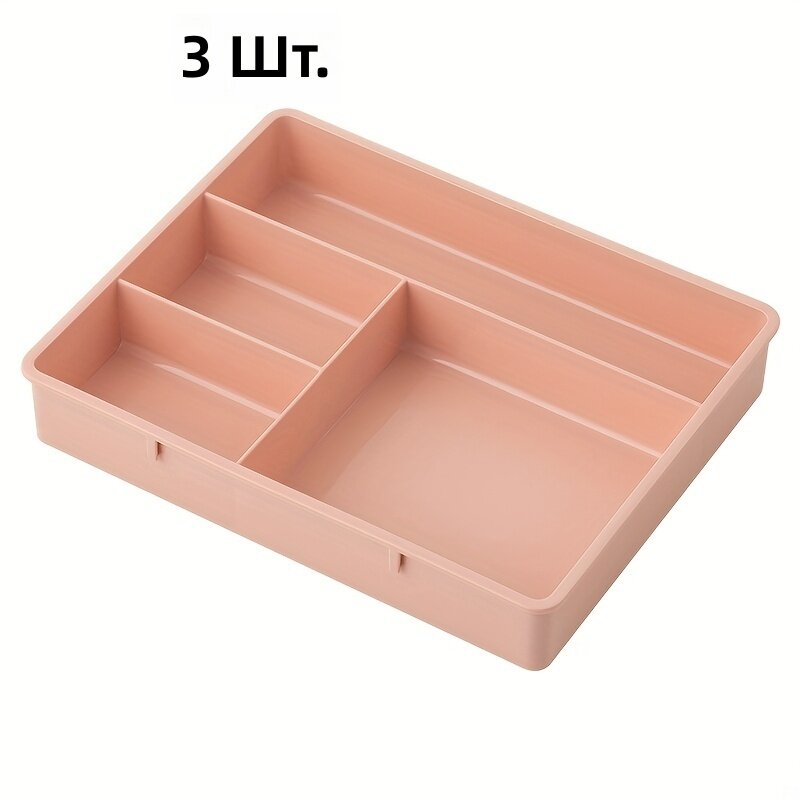 Органайзер-лоток для ящика стола, 3 шт, розовый