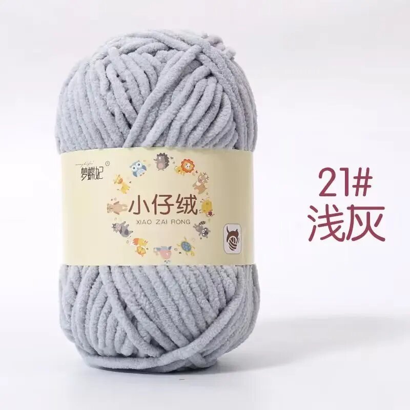 Пряжа Ball Velvet 100% полиэстер толстая для вязания 50г 21 light gray