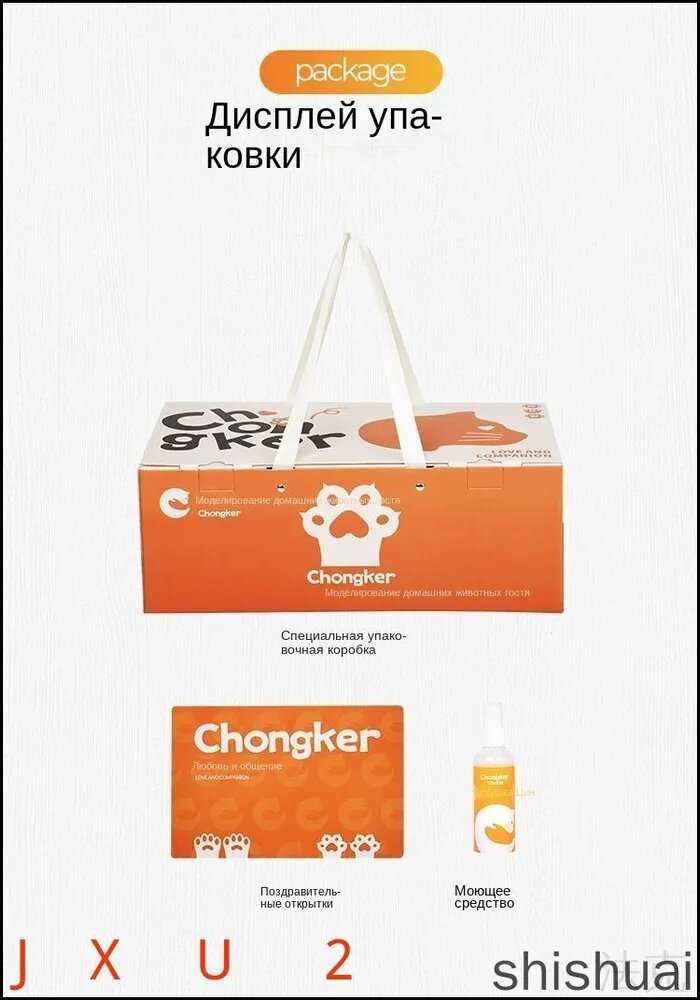 Рюкзак Chongker Teddy коричневый для девочек и мальчиков, унисекс, плюшевая игрушка — фото 1