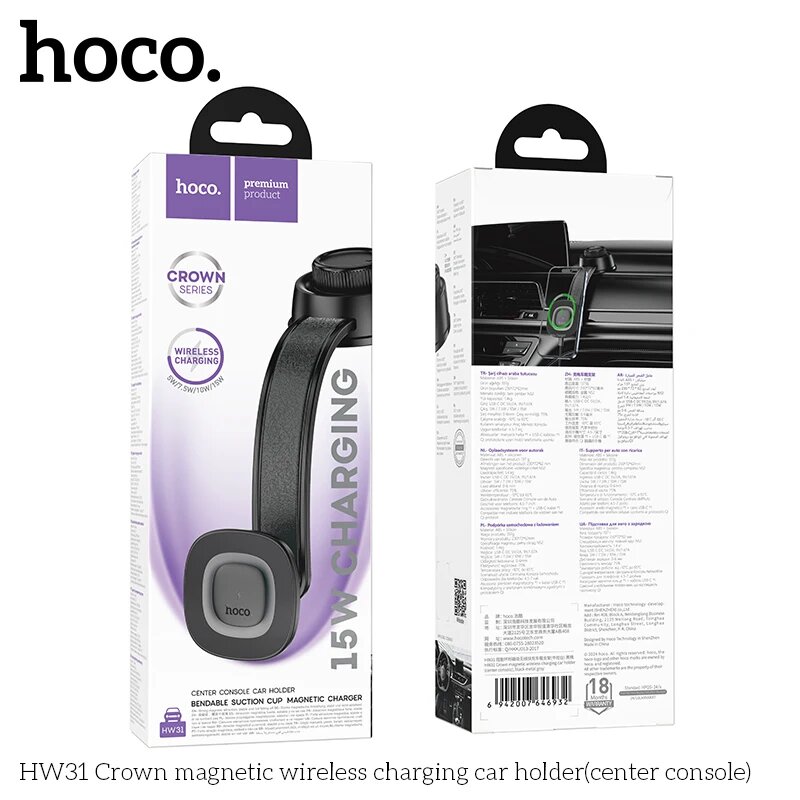 HOCO HW31 Магнитный автомобильный держатель с беспроводной зарядкой, крепление для телефона в автомобильной центральной консоли, держатель для чашки для смартфонов iphone Xiaomi
