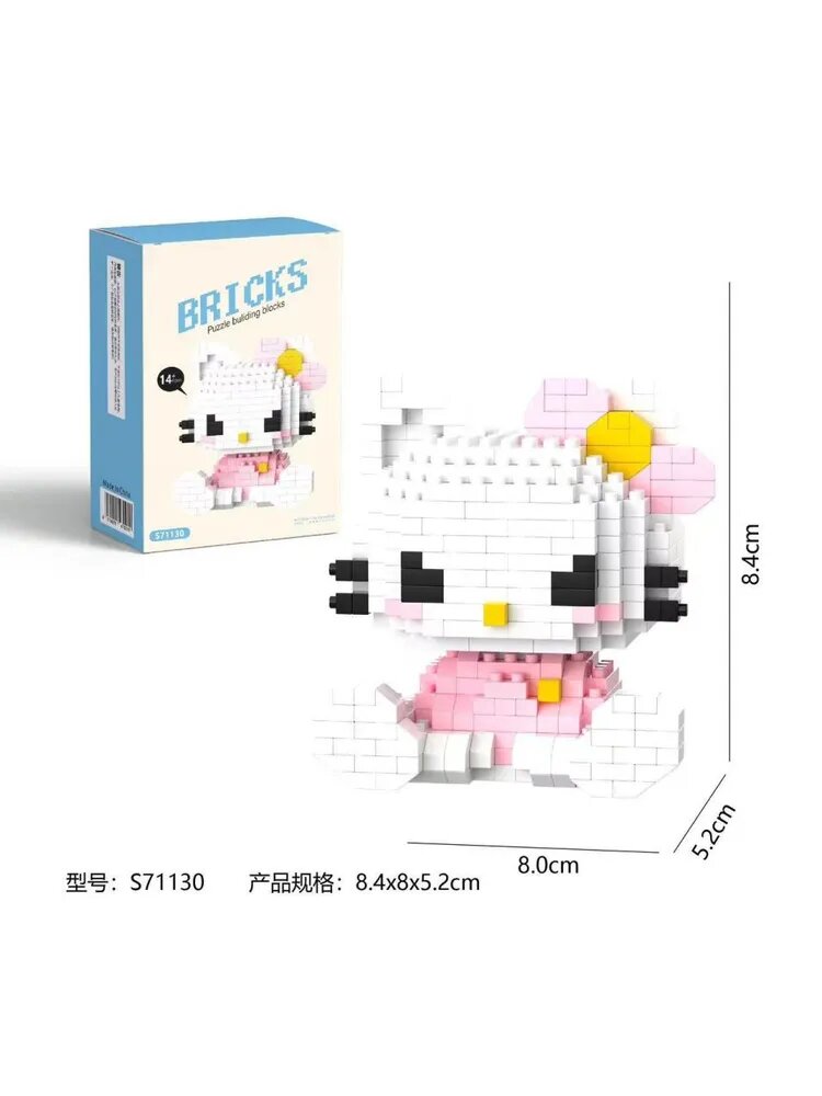 Конструктор Hello Kitty ENZO Brera, пластик, для детей от 14 лет, арт. S71130, 8.4x8x5.2см