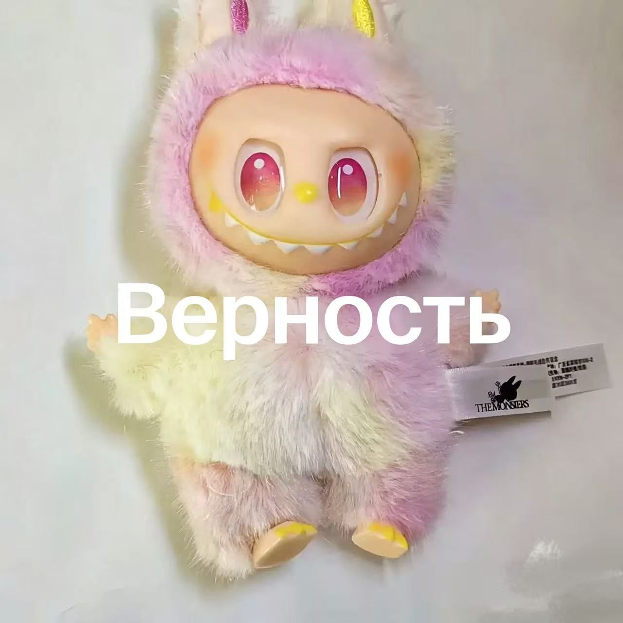 Мягкая игрушка — фото 1