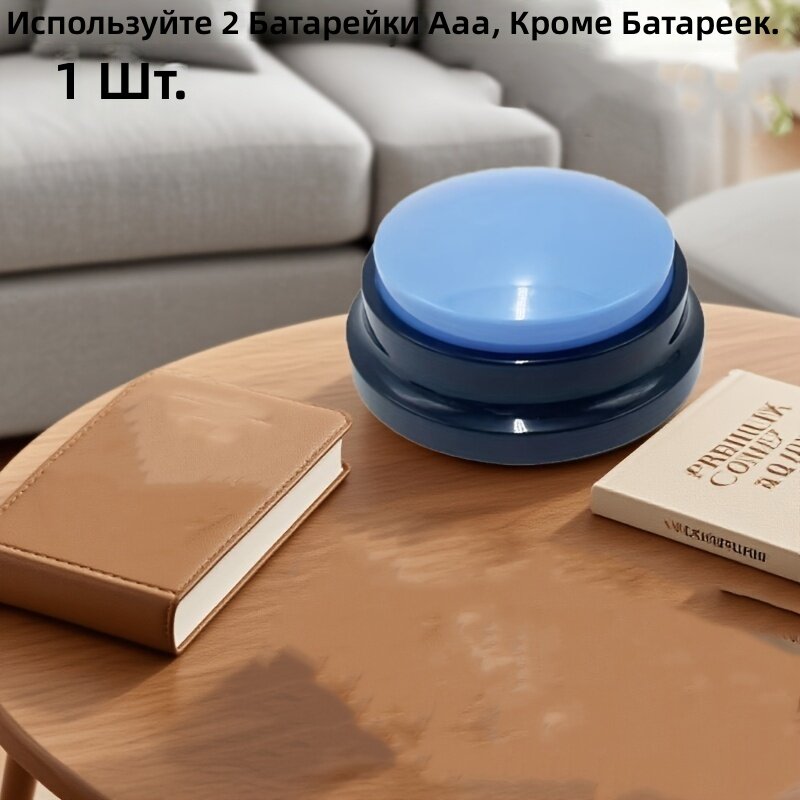 Устройство для дрессировки собак с записью и воспроизведением голоса, зуммером и дозатором лакомства, синего цвета