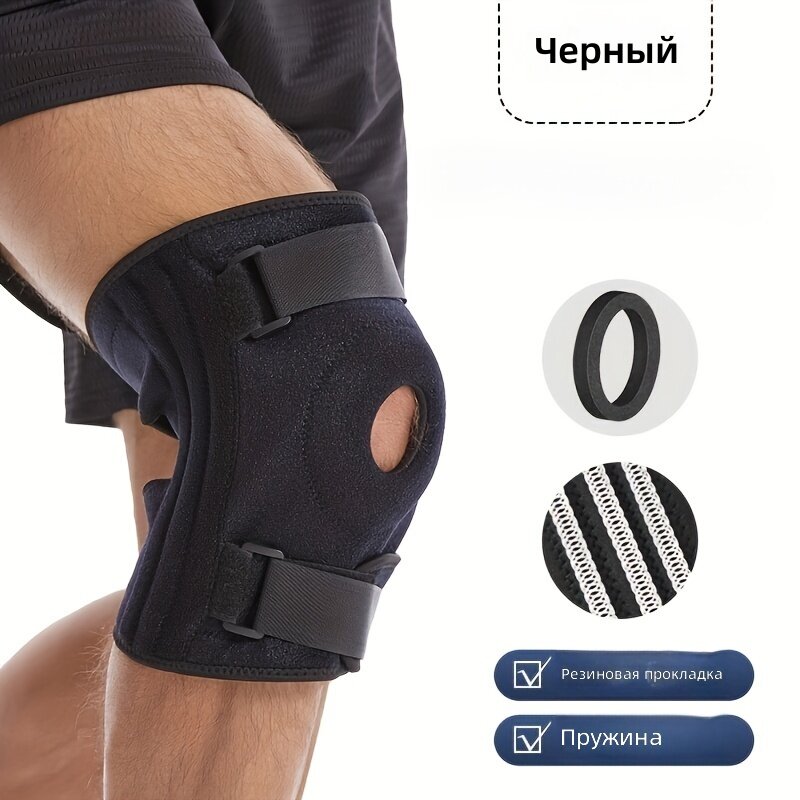 Спортивный наколенник XL-2XL из неопрена, черный с белой строчкой, для бега, тяжелой атлетики, волейбола и футбольных тренировок