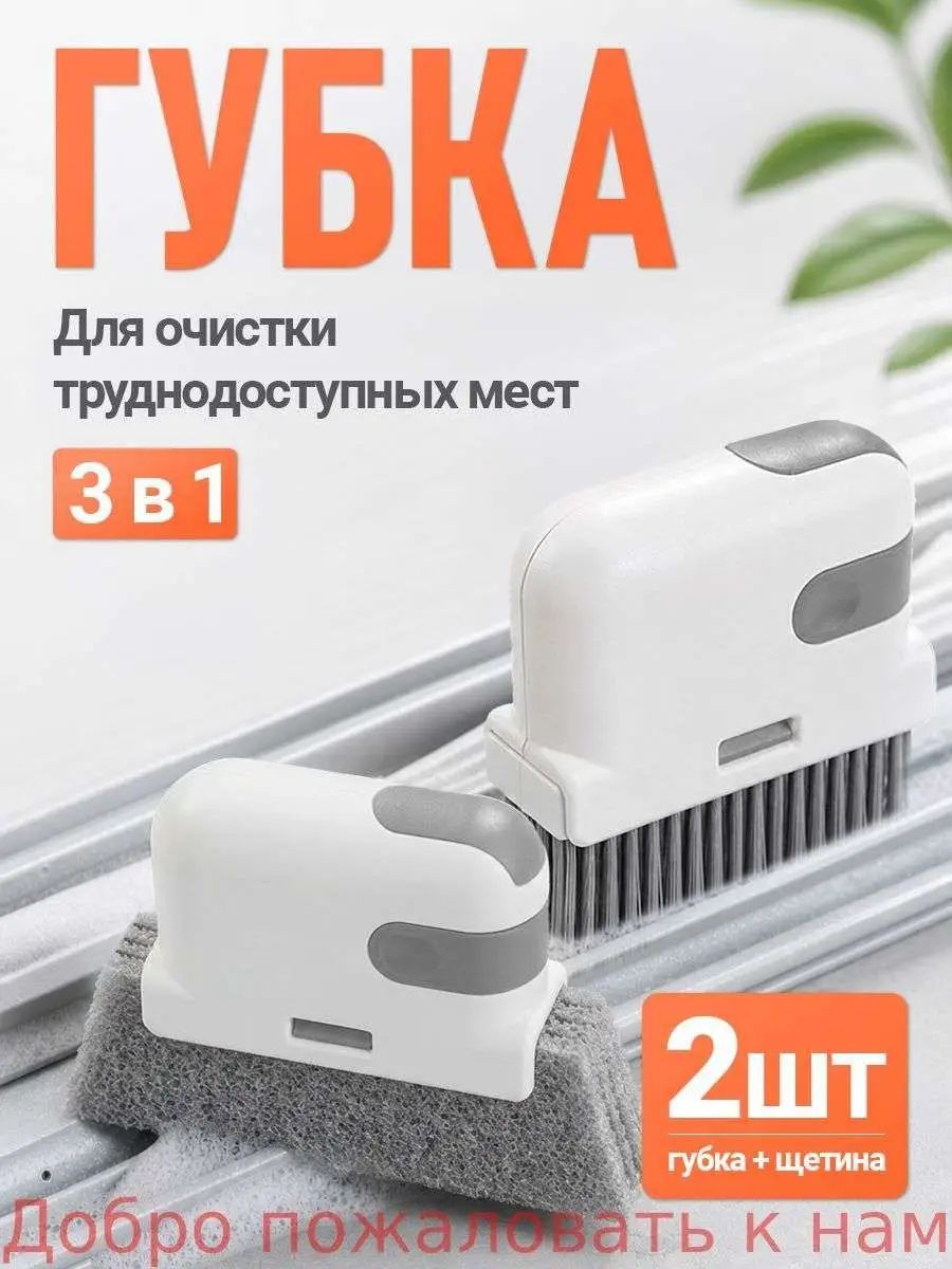 Стеклоочиститель, 2 шт