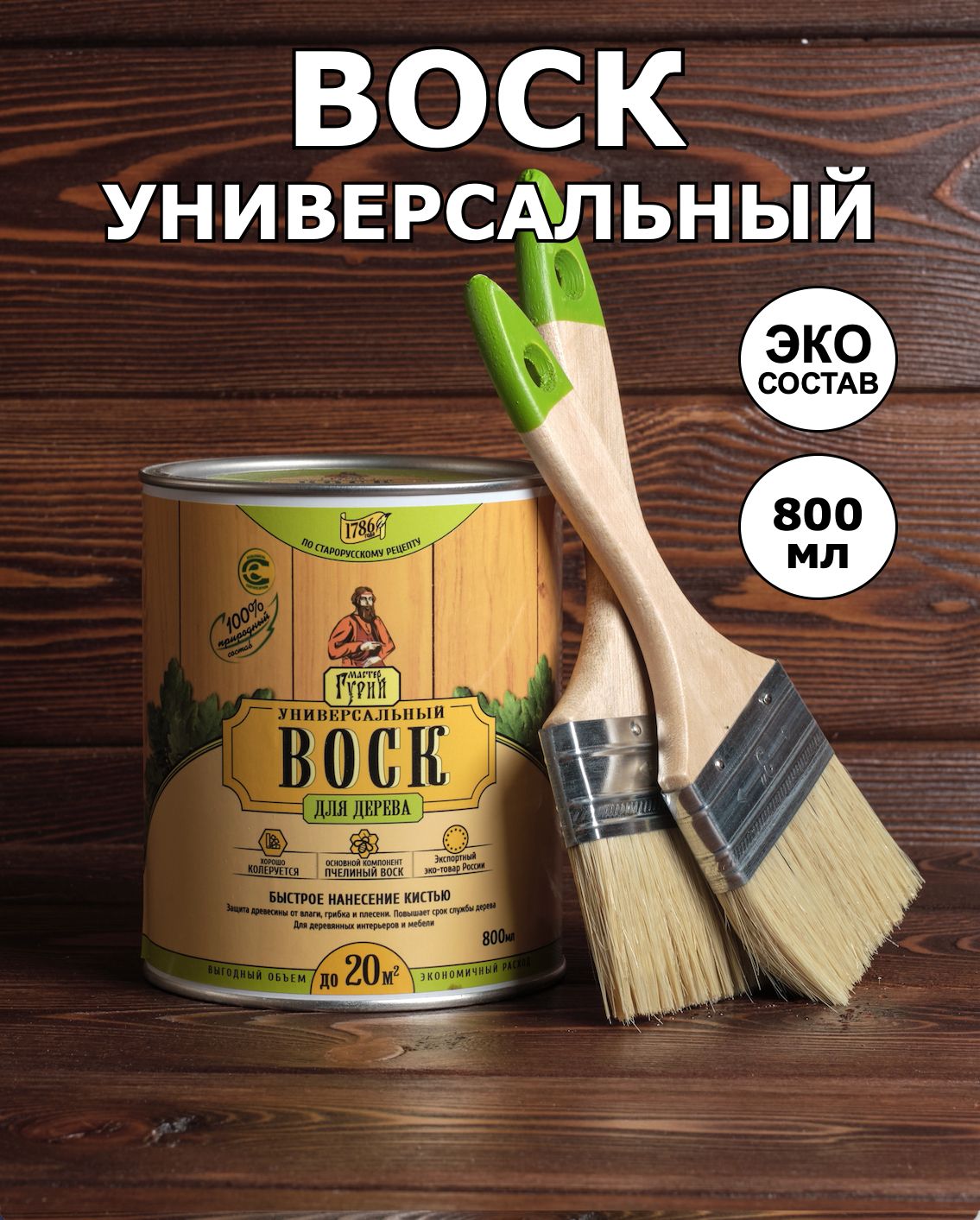 Мастер Гурий Масло-воск, Полуматовое покрытие, 0.8 л, прозрачный