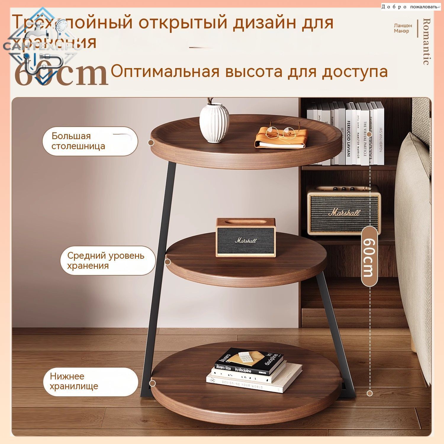 Тумба, 40х40х60 см — фото 1