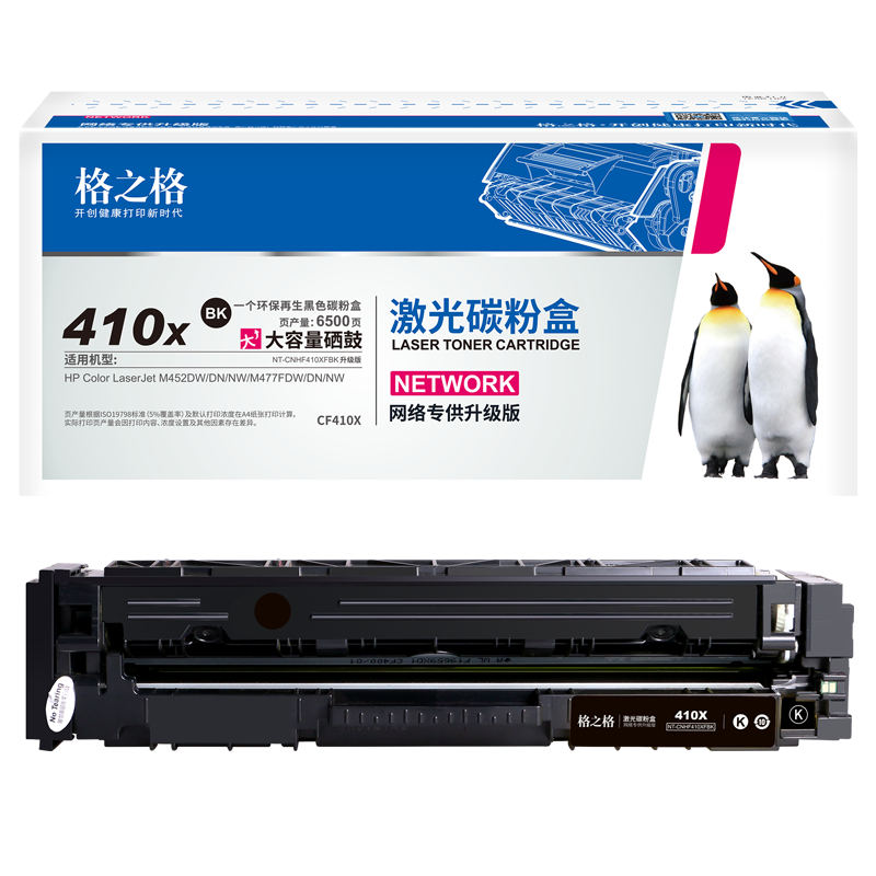 Gezhige CF410A Высокопроизводительная тонер-картридж для принтеров HP M452dw M477fdw M452DN 452NW M477fnw M377dw Черный