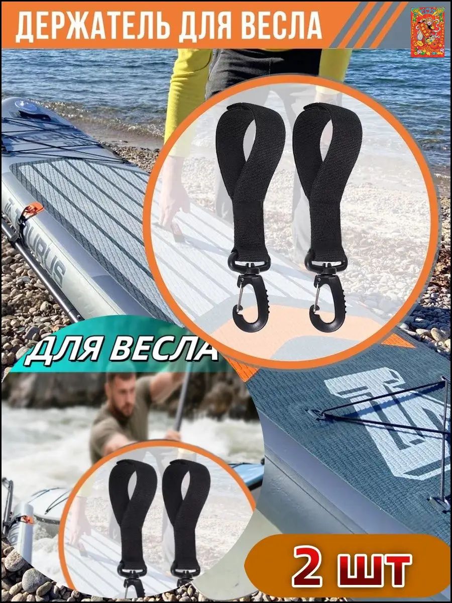 Весло для SUP-доски