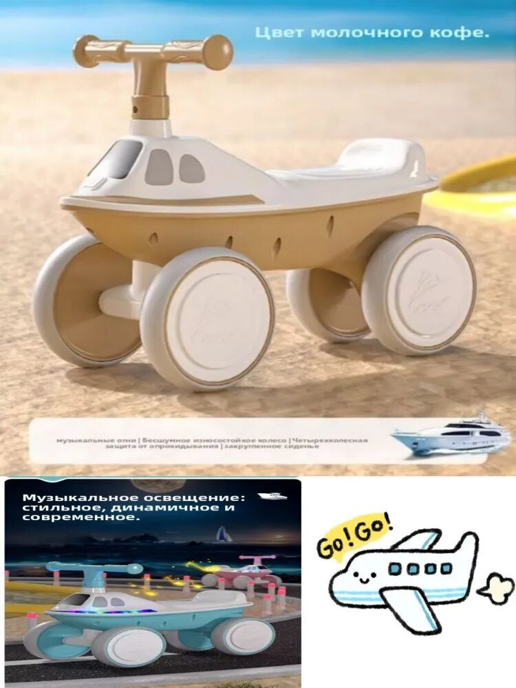 Детский толокар Super Baby каталка с светом и музыкой