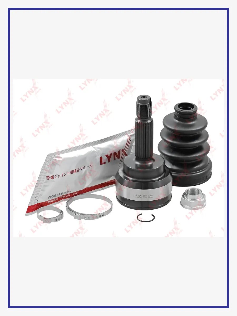 ШРУС наружный (Z 25x29), арт. CO-5533