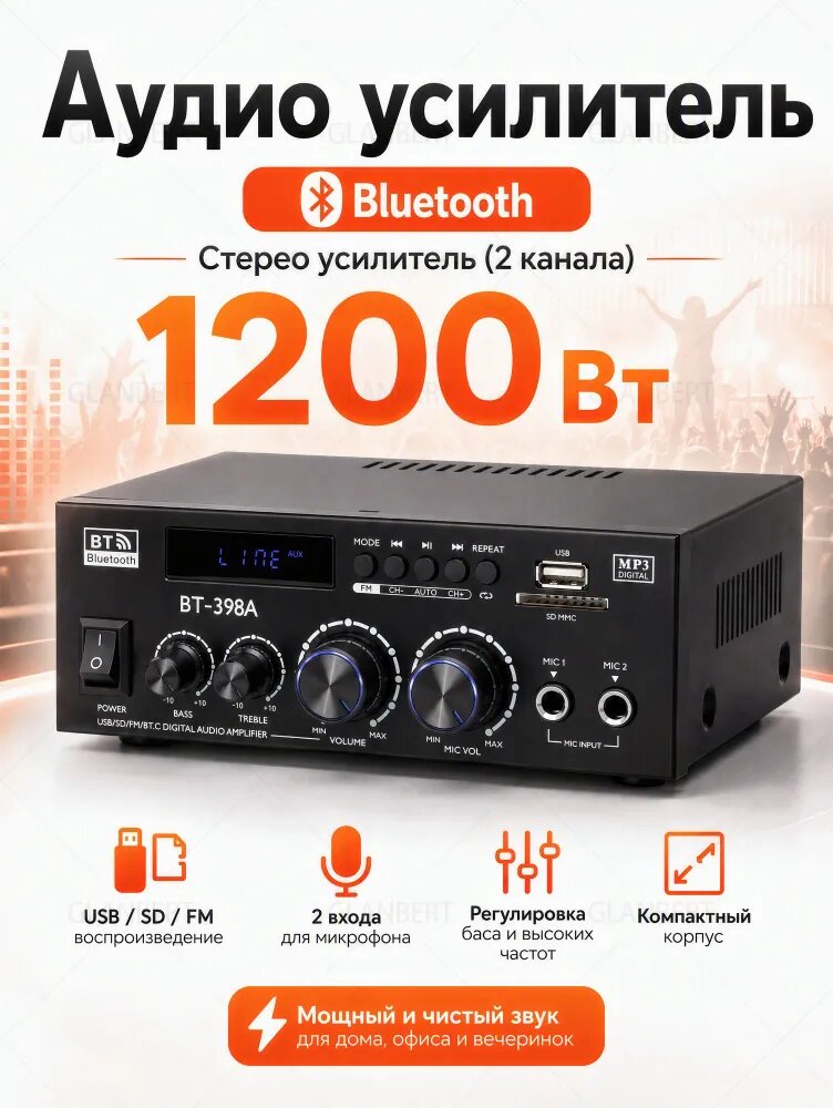 Аудио усилитель BT-398A Bluetooth 5.0, Стерео ресивер 1200 Вт (RMS 60Вт+60Вт), Караоке (2 входа MIC), FM / USB / SD / RCA, AC 220В / DC 12В