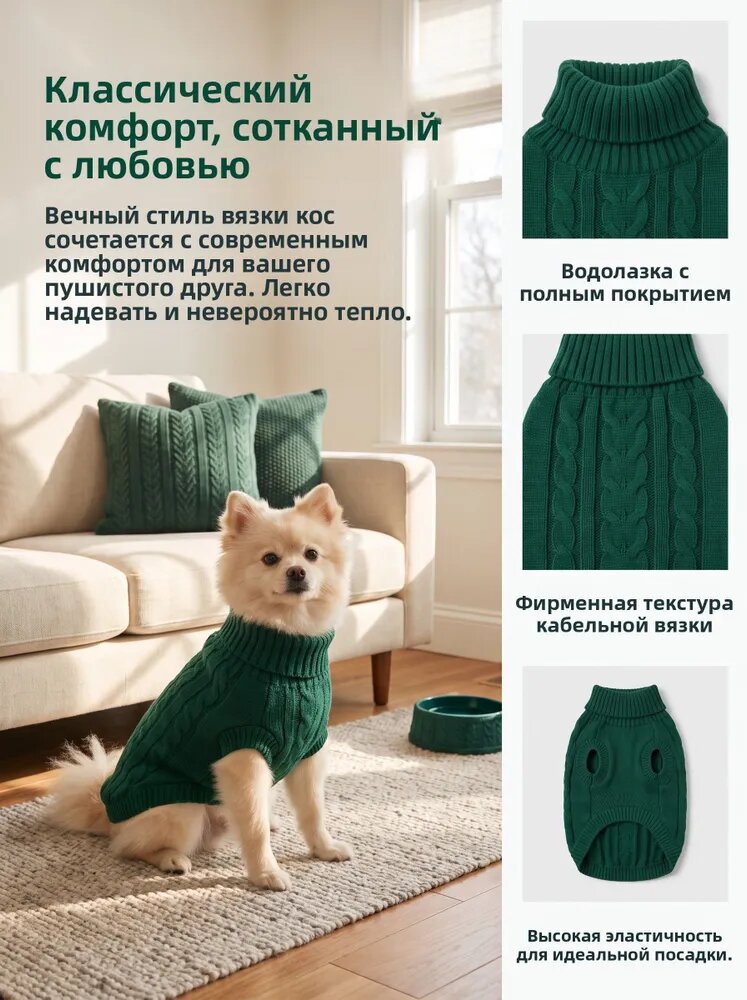 Унисекс свитер для собак и кошек мелких пород, вязаный и теплый на зиму, подходит для чихуахуа, йорка, таксы, теакуп и щенков