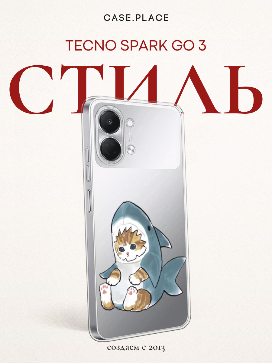 Чехол на Tecno Spark Go 3 / Текно Спарк Го 3 с принтом Кошачий плавник