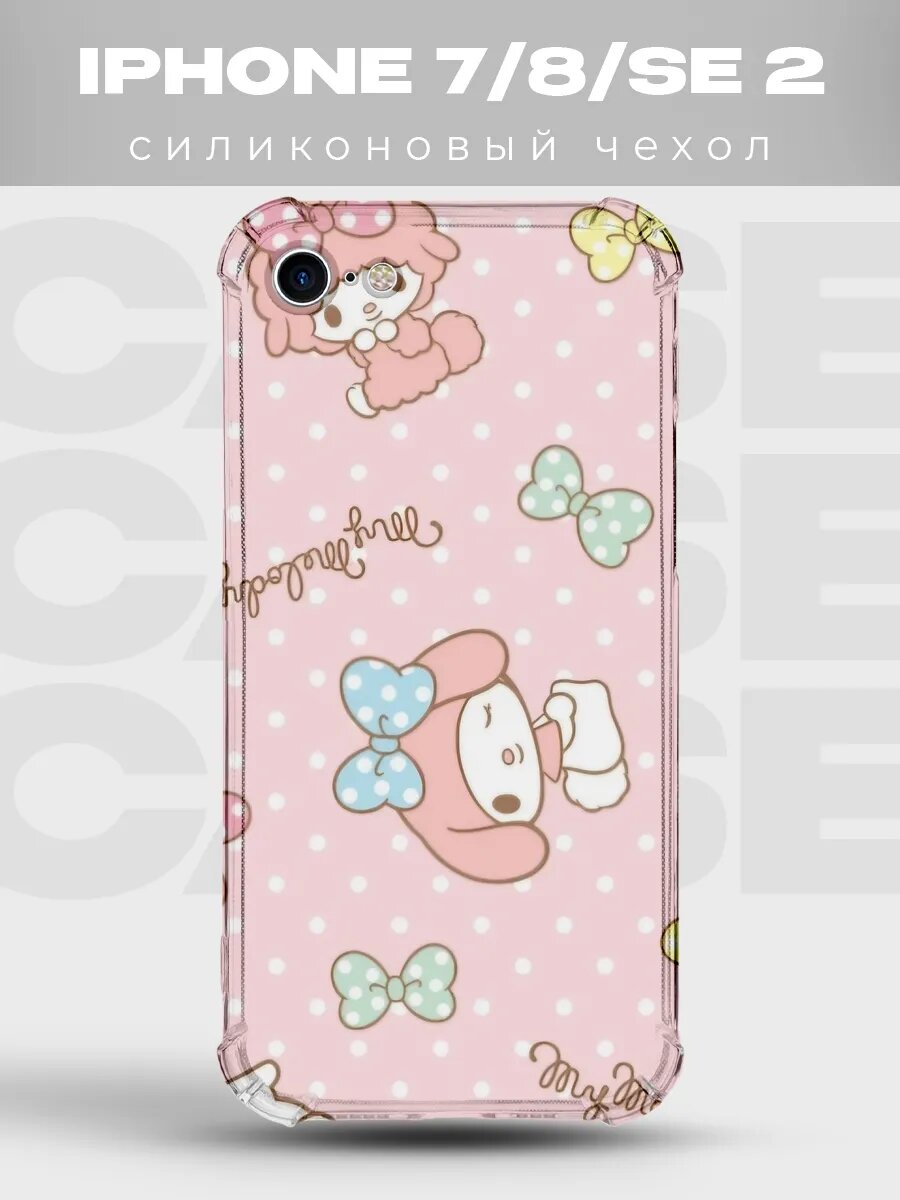 Чехол на iPhone 7/8/SE 2 с принтом My Melody