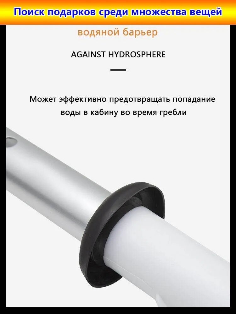Весло — фото 1
