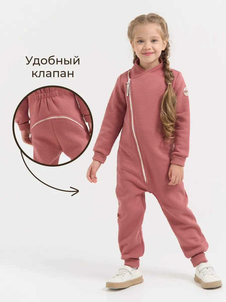Комбинезон Базовая
