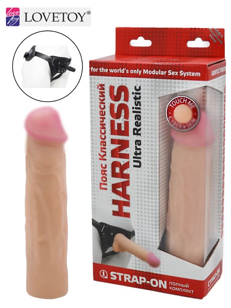 Lovetoy Кожаные трусики с насадкой Harness Ultra Realistic (21 см х 4.7 см)