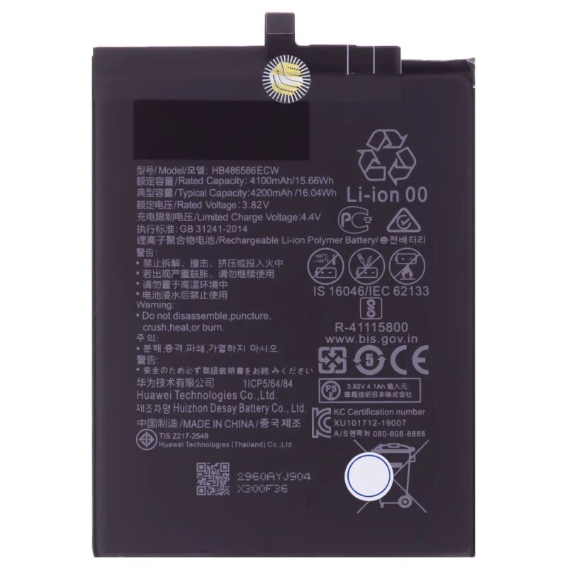 Аккумулятор для Huawei Mate 30 (TAS-L29) / P40 Lite (JNY-LX1) (HB486586ECW)