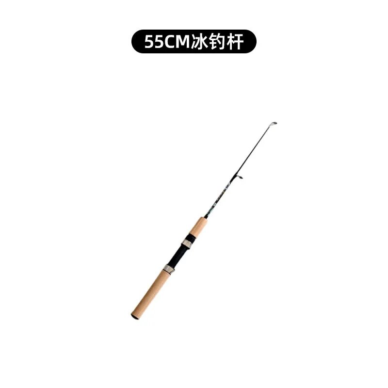 Зимняя углеродная удочка для спиннинга 55cm