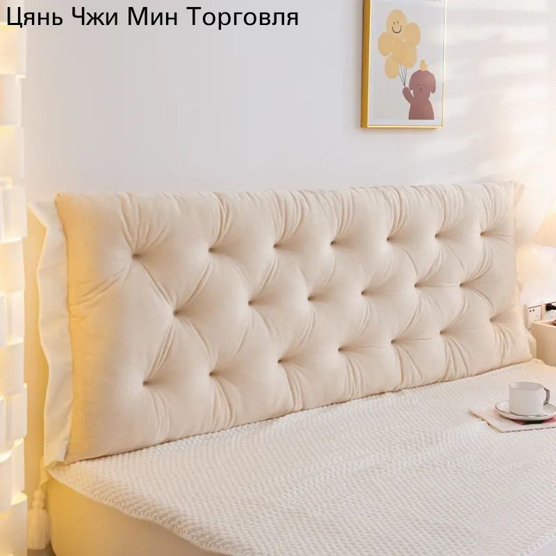 Поддерживающая подушка 50x150 см, холлофайбер, высота 50.36 см