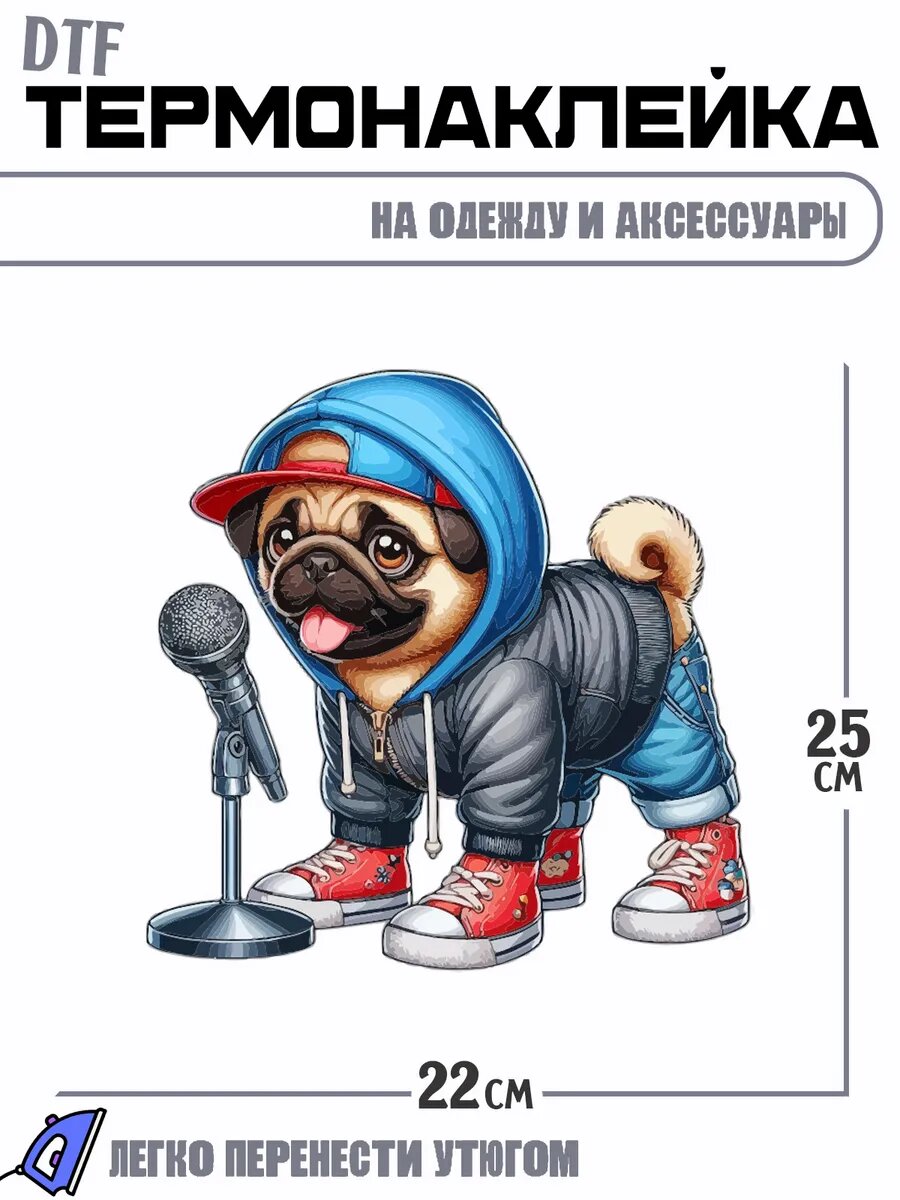 Термонаклейка мопс