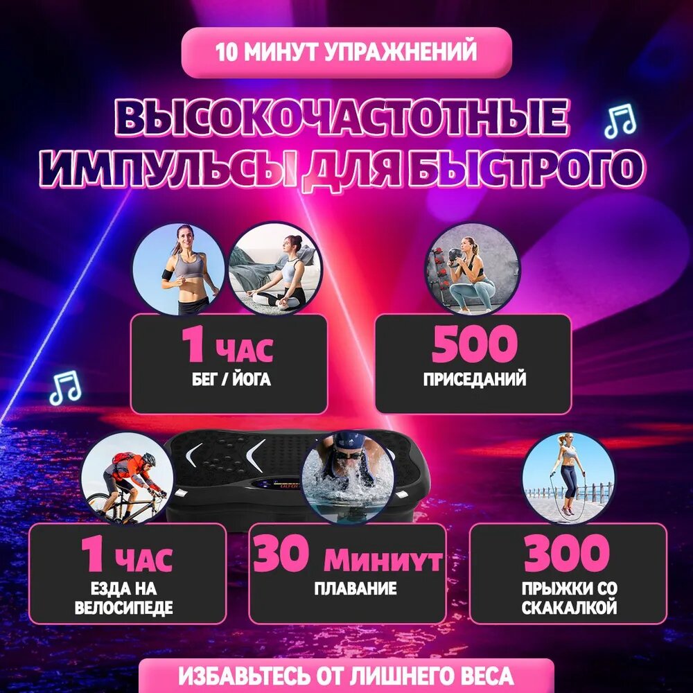 Вибротренажер Fat Shaker для похудения, черного цвета, с пультом ДУ и экраном — фото 1