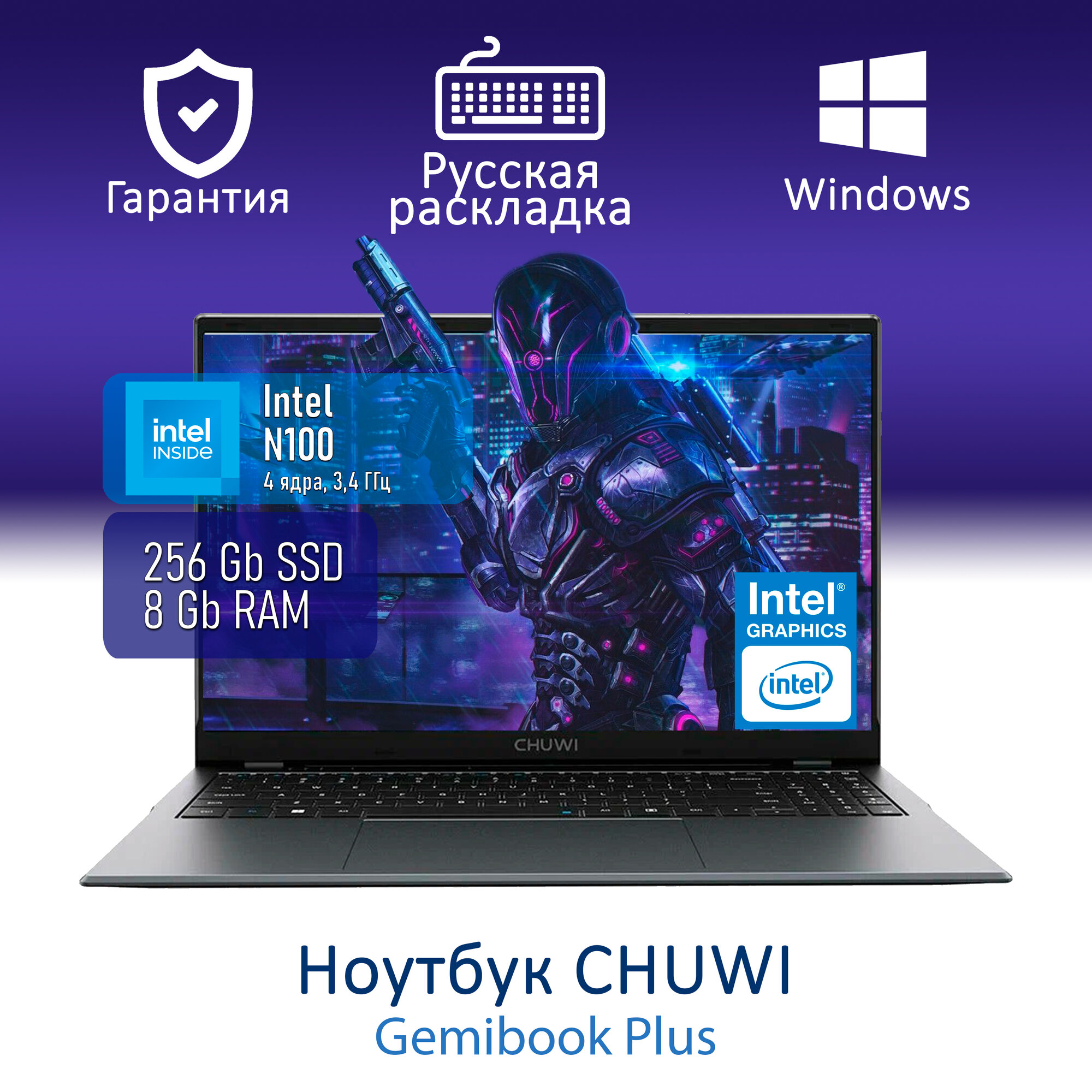 Ноутбук CHUWI GemiBook Plus