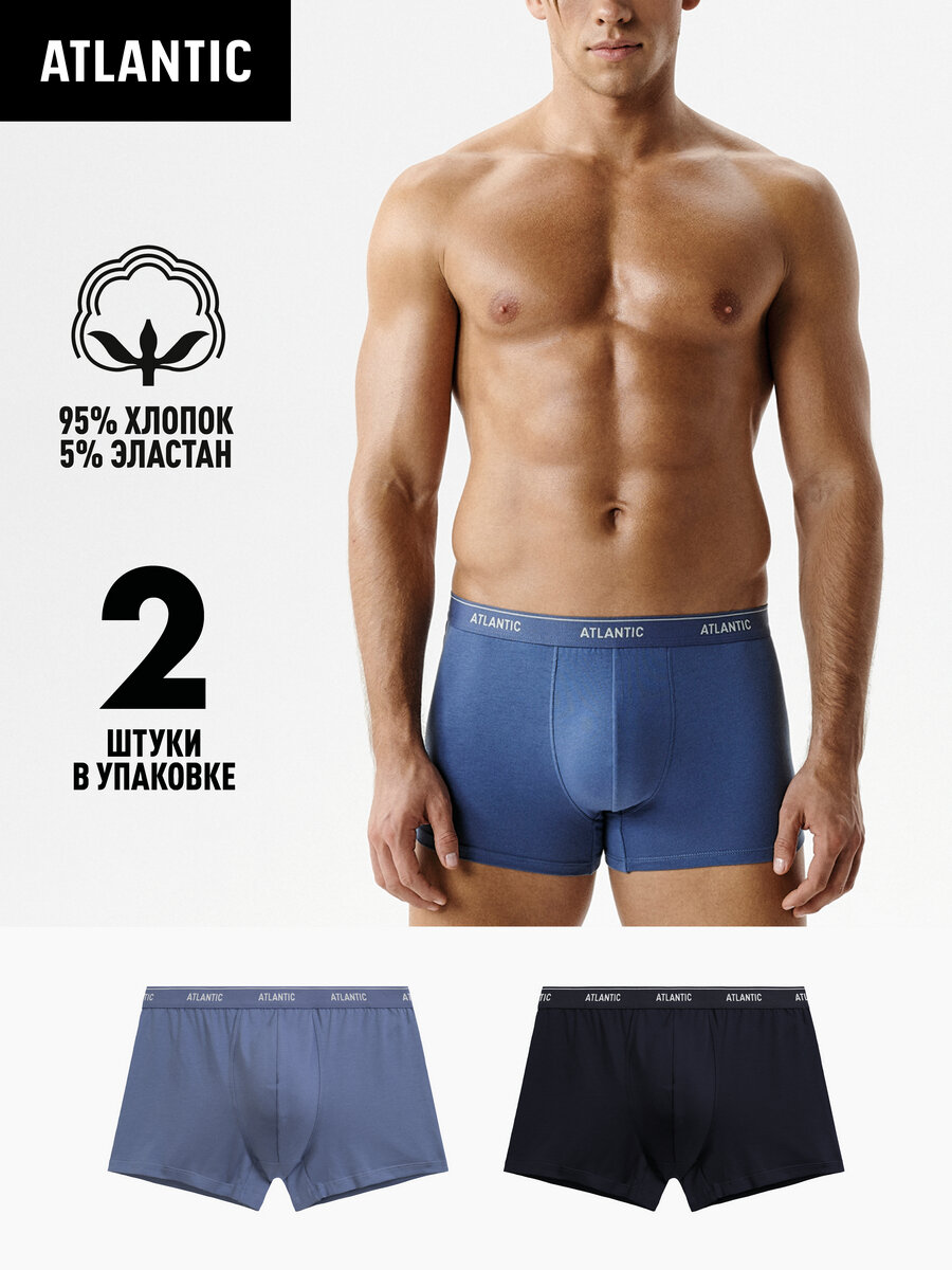 Трусы, комплект