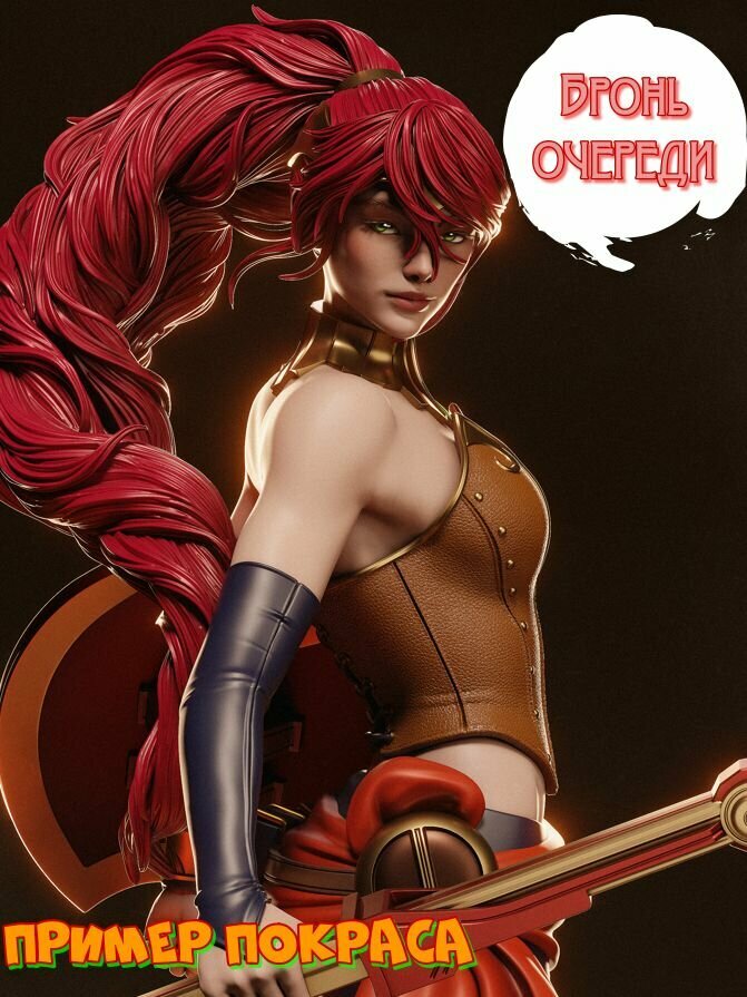 Сертификат на место в очереди на покрас фигурки Пирра Никос (Pyrrha Nikos) из веб-сериала RWBY, 21,5 см