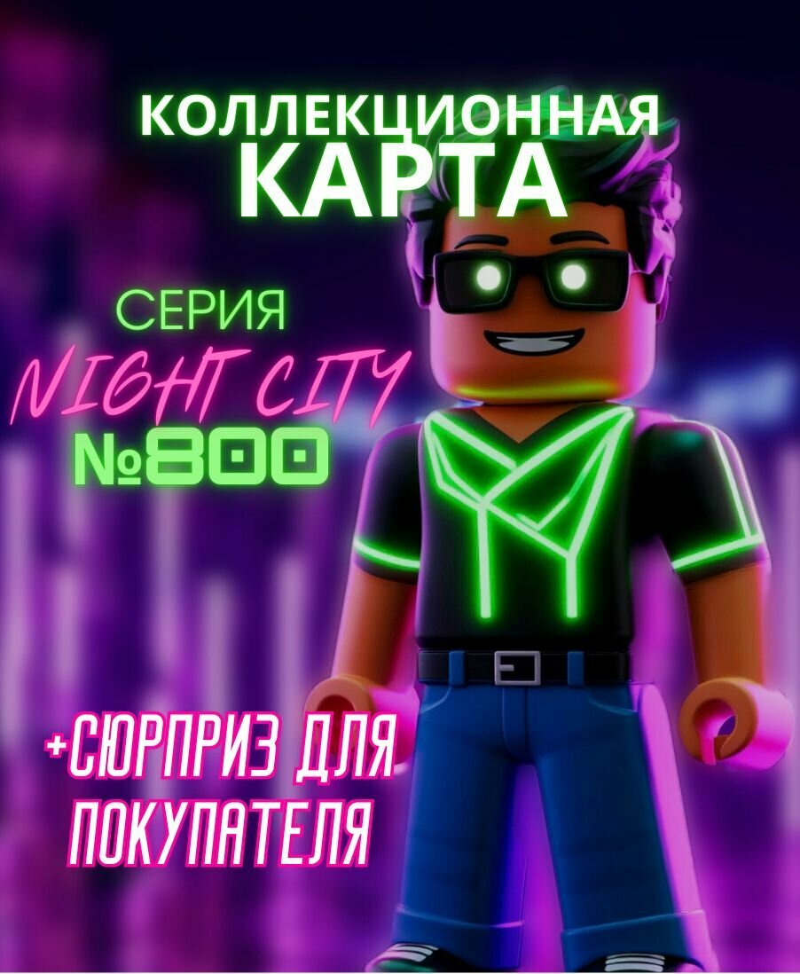 Подарочный сувенир по мотивам игры