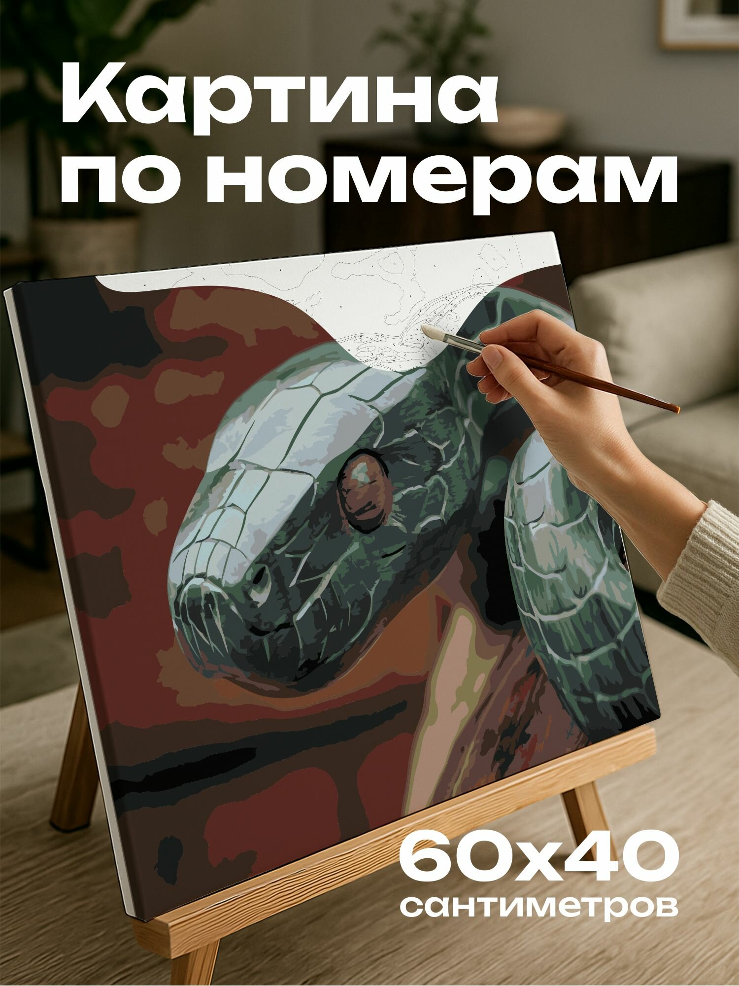 Картина по номерам 60x40 см, Ручная работа, зеленая деревянная змея, крупный план, резьба, полированная поверхность