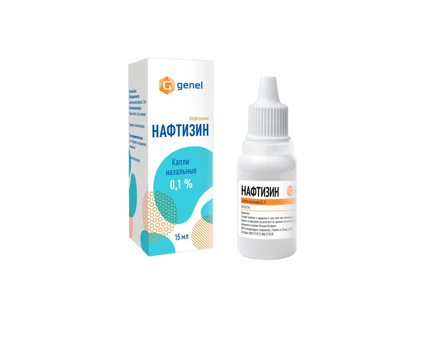 Нафтизин* фл.-кап. 0,1% 15мл