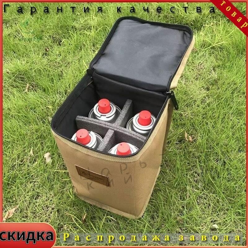 Сумка-органайзер для бутылок