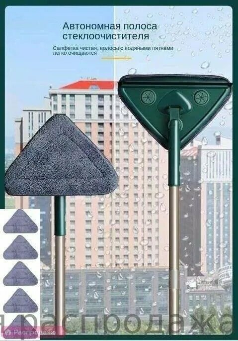 Швабра, длина 200 см